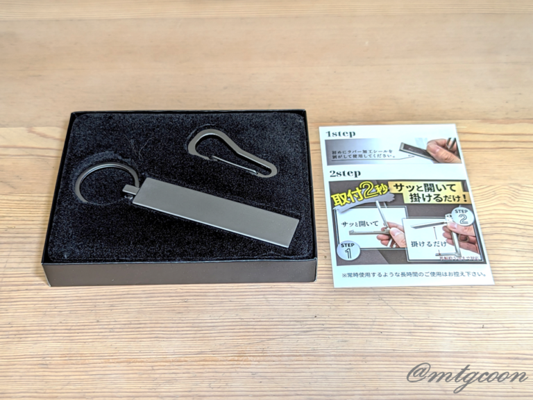 スマホスタンドにもなるバッグハンガーをレビュー【mugenbo】 | MTG Coon